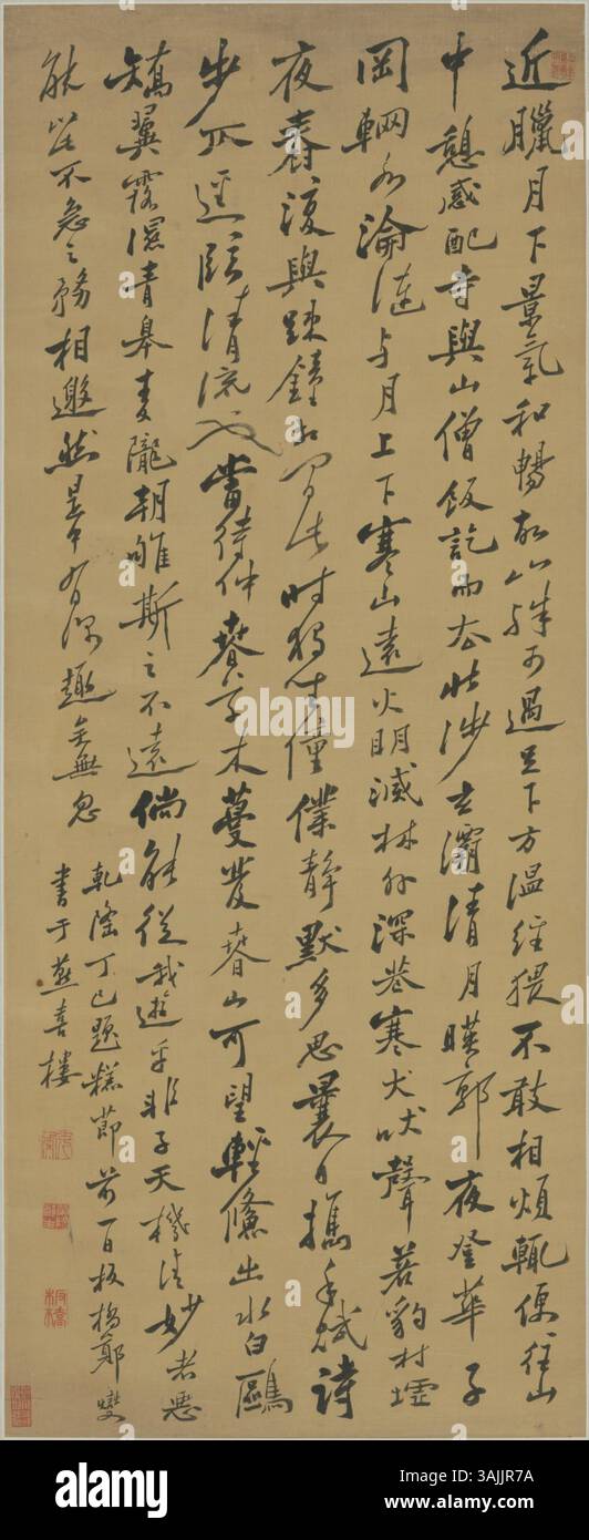 This Chinese calligraphy, part of the Palace Museum’s collection ...