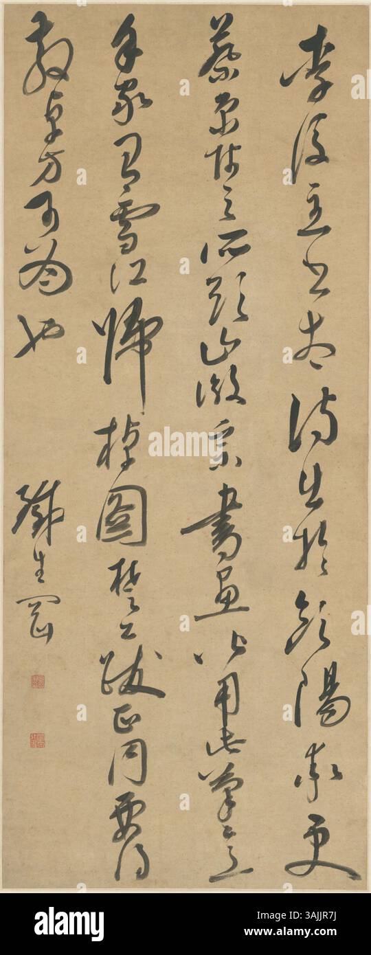 An exhibition at The Palace Museum showcasing over 100 works by Yan Fu ...