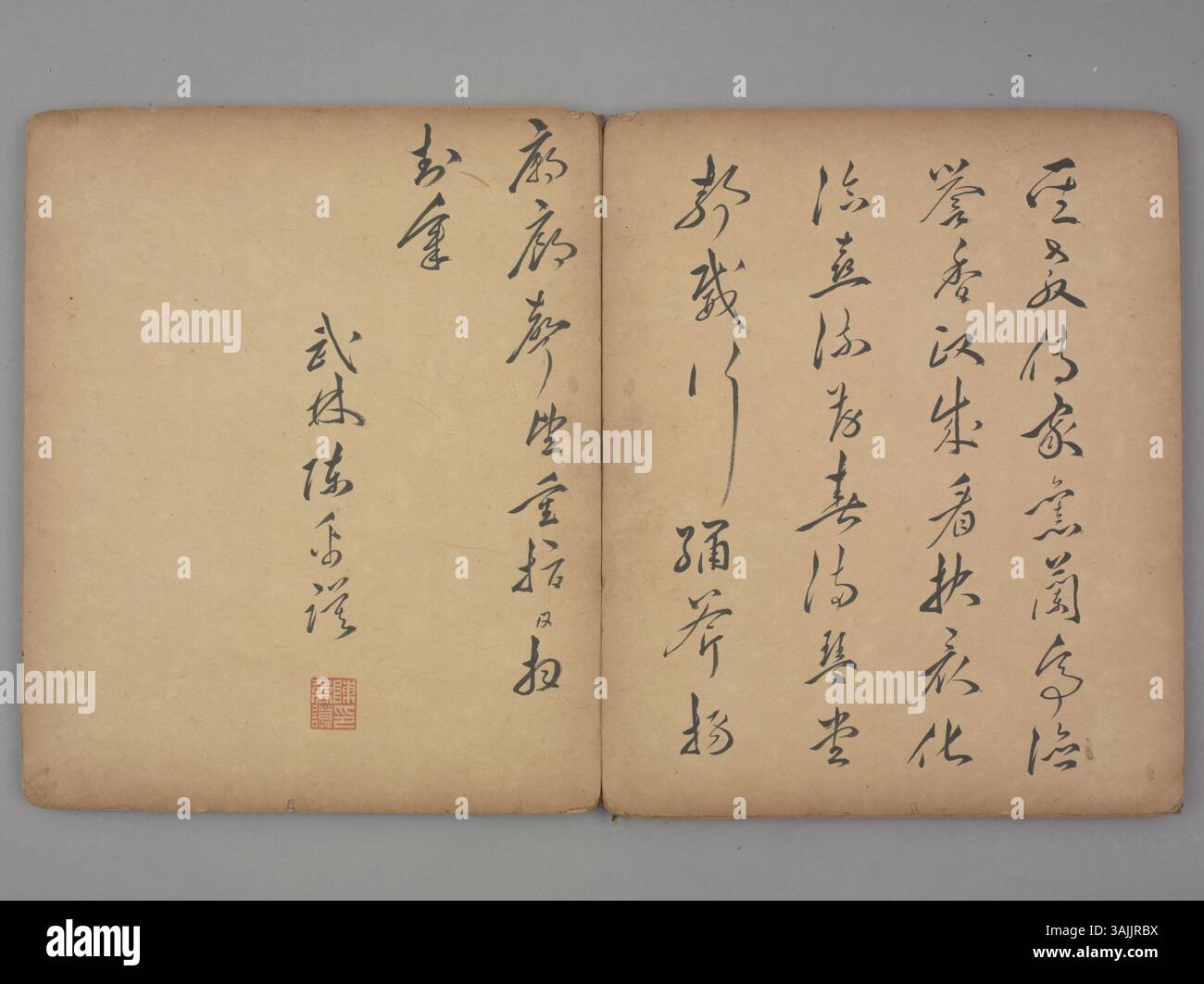The Palace Museum's calligraphic work displays the mastery of Chinese ...