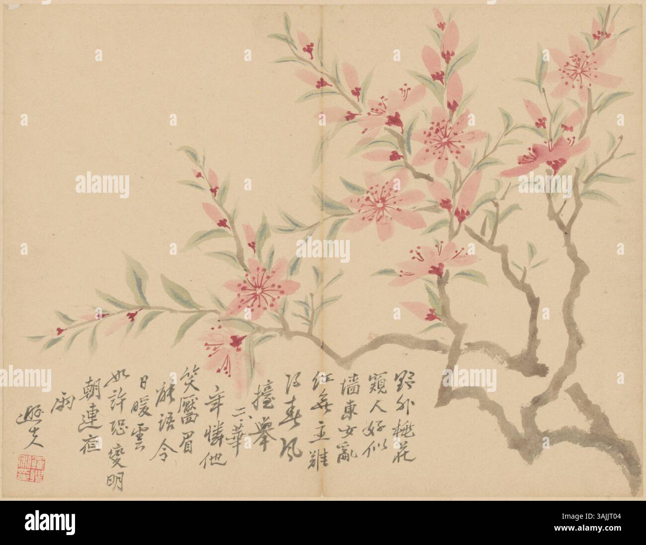This Chinese painting in The Palace Museum showcases the traditional ...