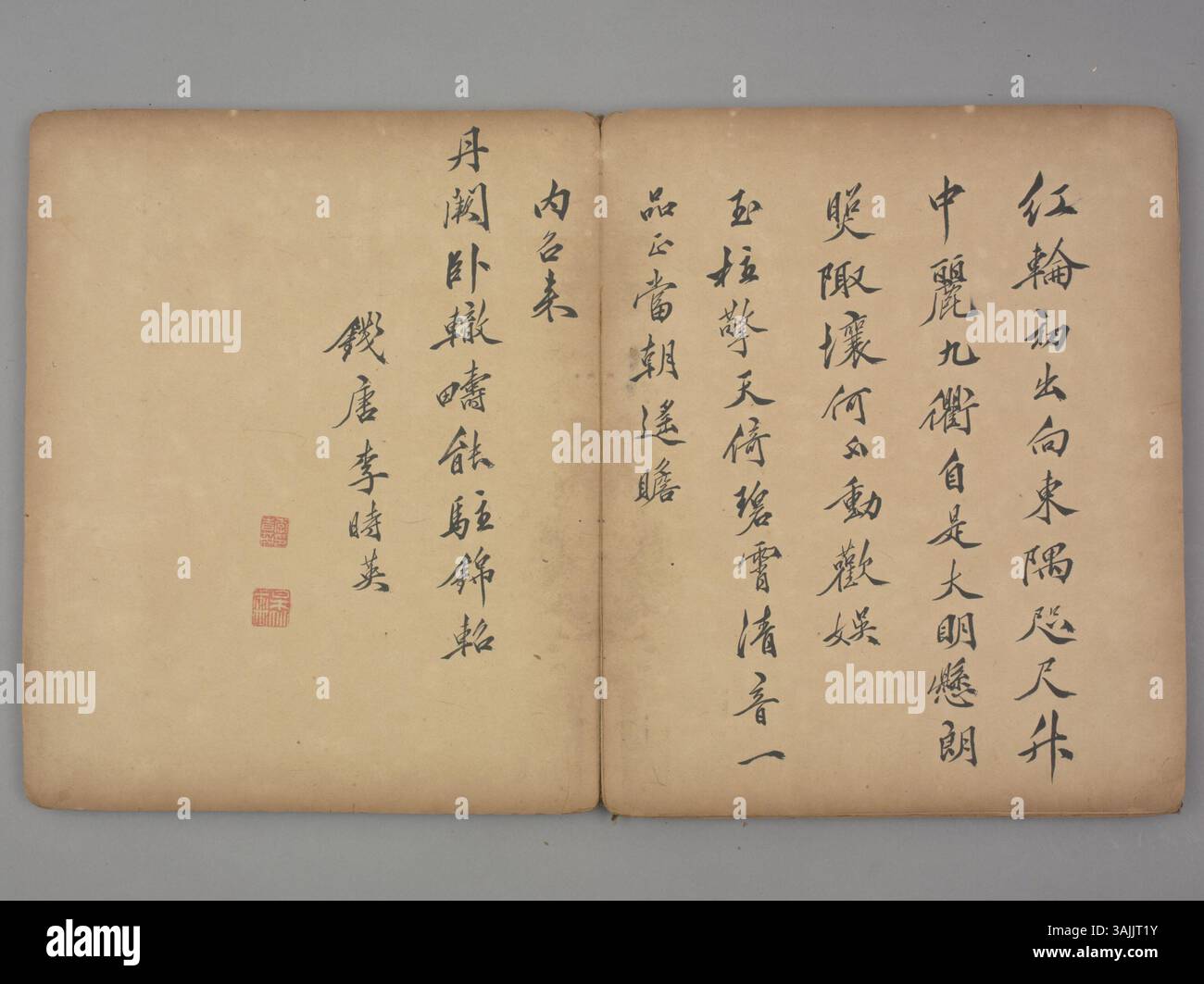 A Chinese calligraphy work from The Palace Museum, showcasing the ...