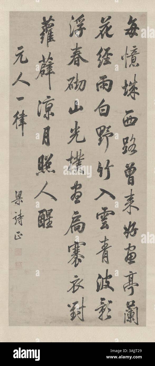 This Chinese calligraphic work, housed at The Palace Museum, is ...