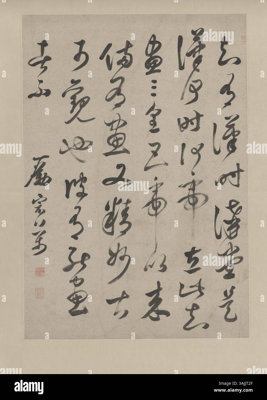 This Chinese calligraphy work, housed in The Palace Museum, exhibits ...