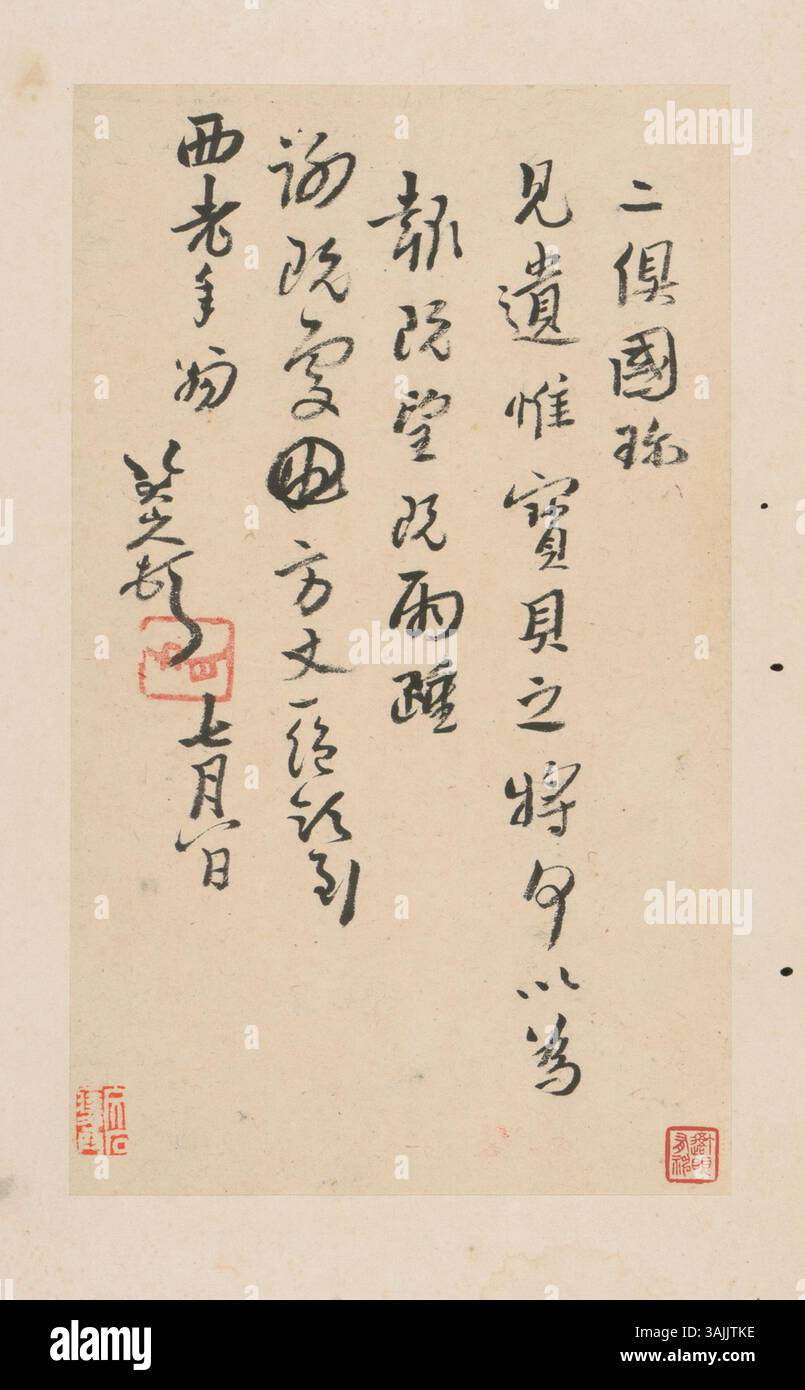 This calligraphic work, part of The Palace Museum’s collection ...