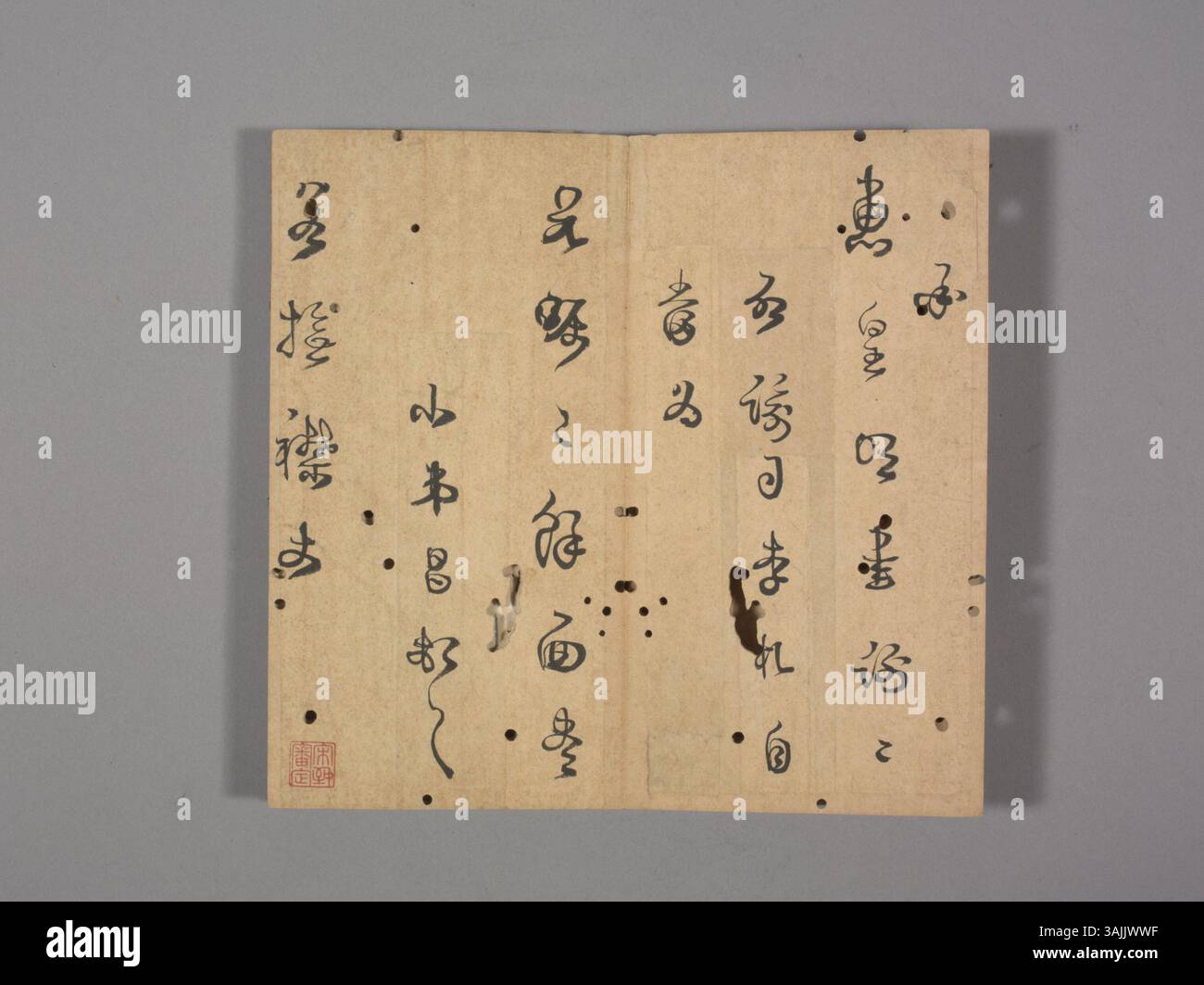 This Chinese calligraphic work, held at The Palace Museum, showcases ...