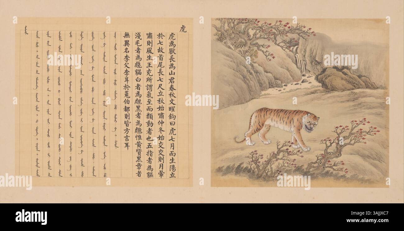 Chinese painting at The Palace Museum, illustrating classical ...
