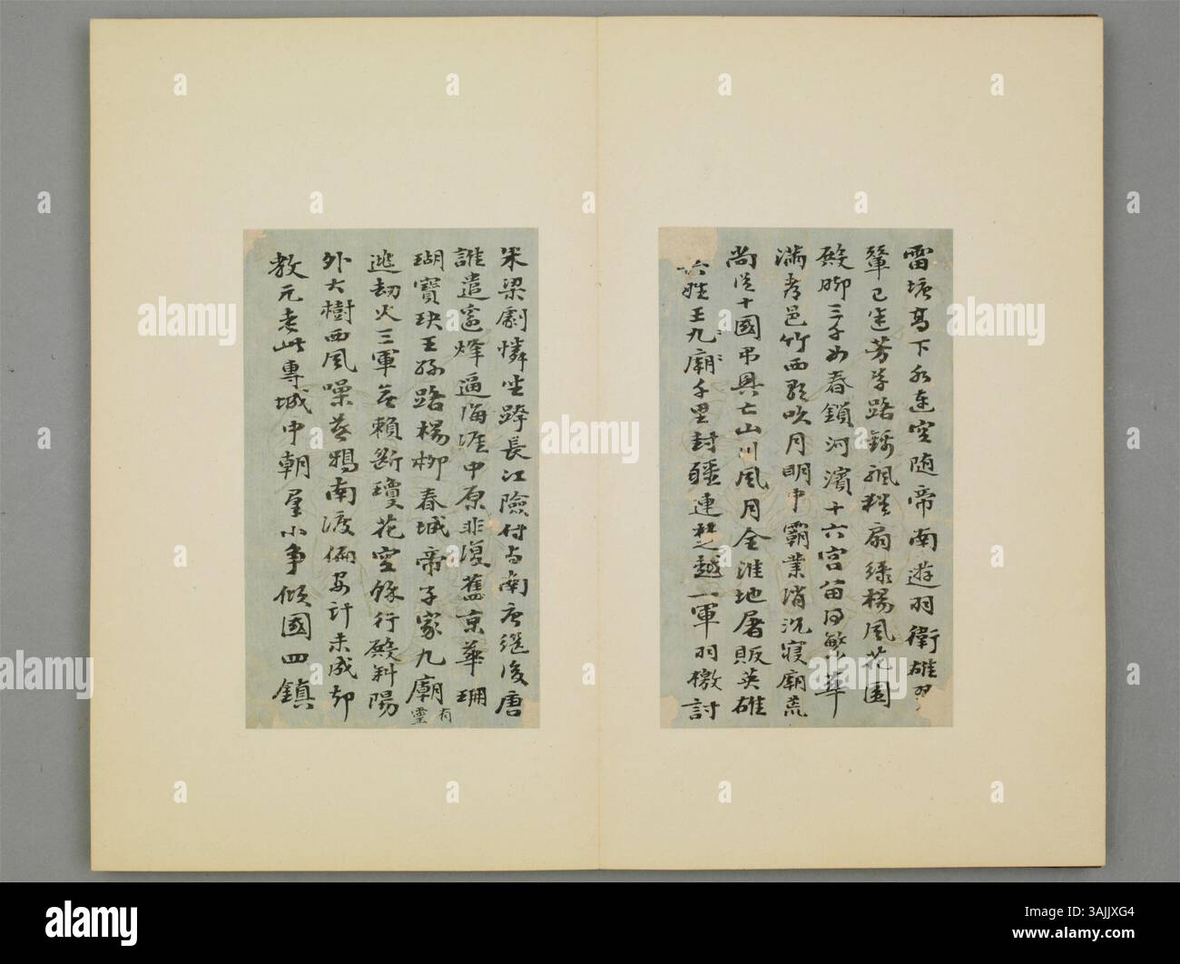 This calligraphic work from The Palace Museum reflects the artistic ...