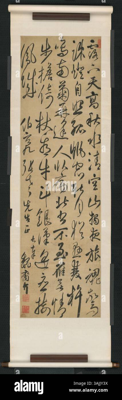 This work in The Palace Museum's calligraphy collection represents key ...