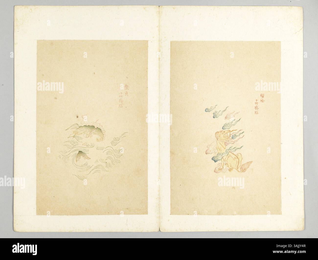 A traditional Chinese print from The Palace Museum, illustrating the ...