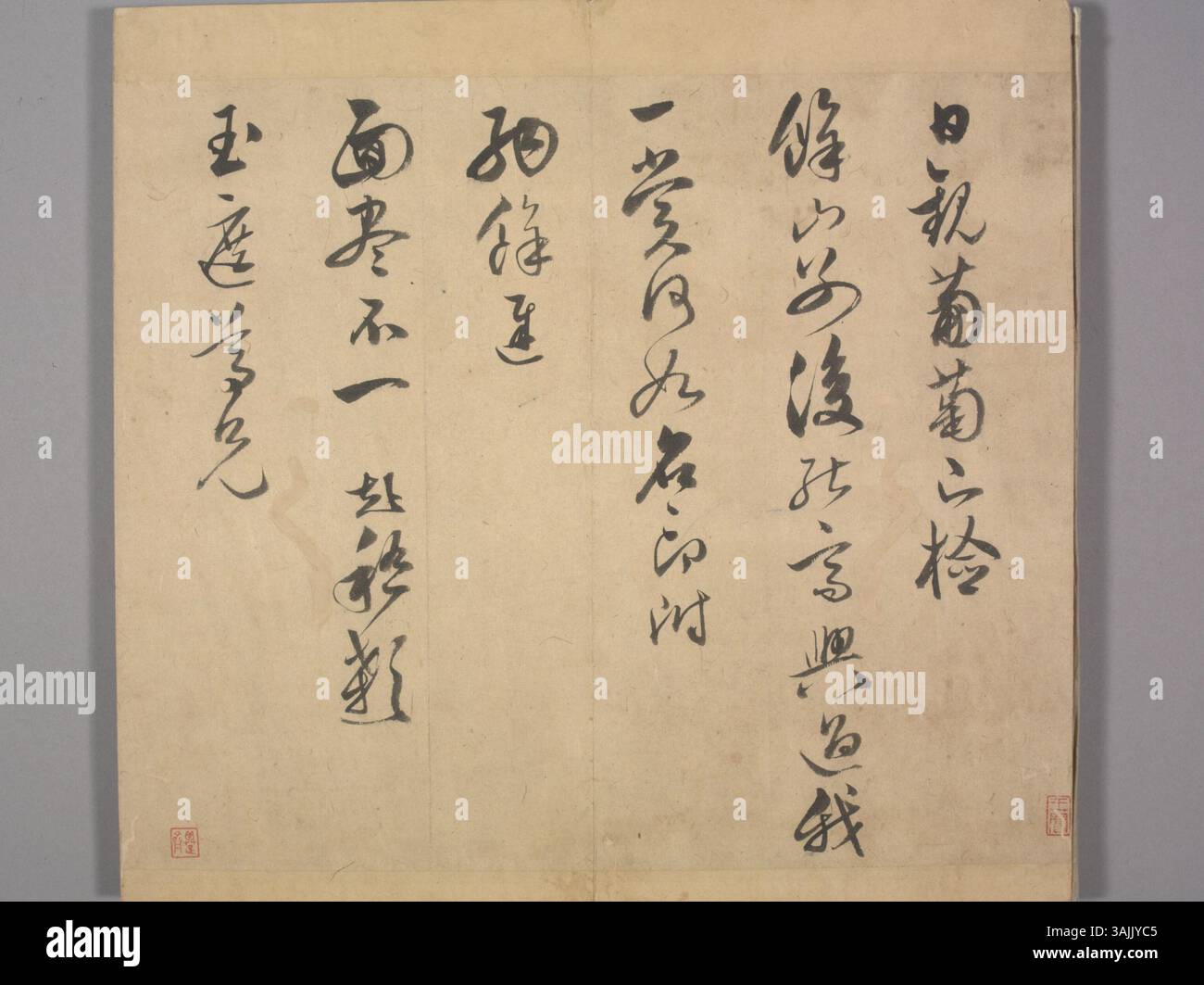 This piece of Chinese calligraphy in The Palace Museum collection is a ...