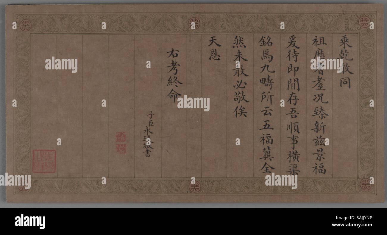The Palace Museum's collection of Chinese calligraphy encompasses works ...