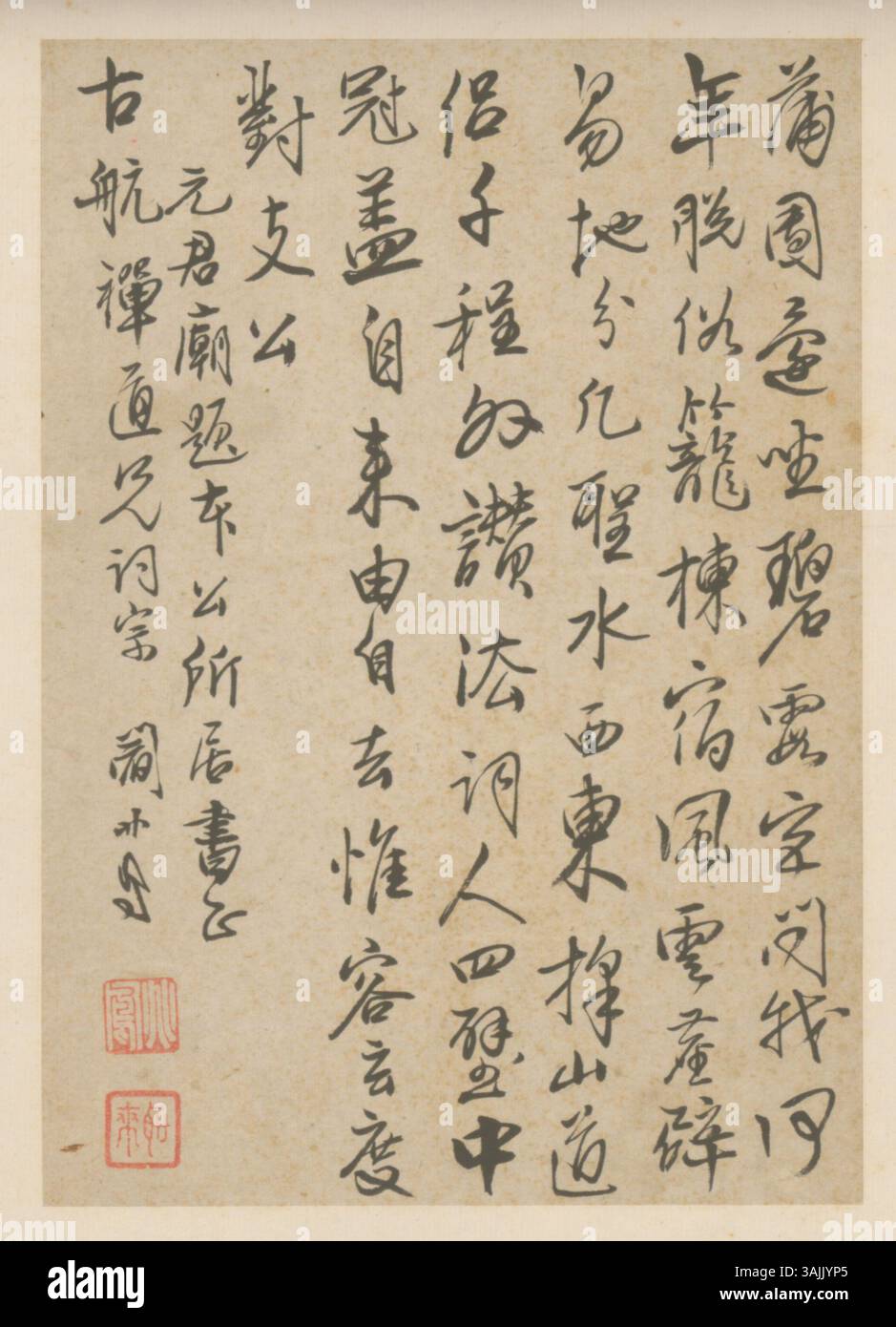 The Palace Museum houses a remarkable collection of Chinese calligraphy ...