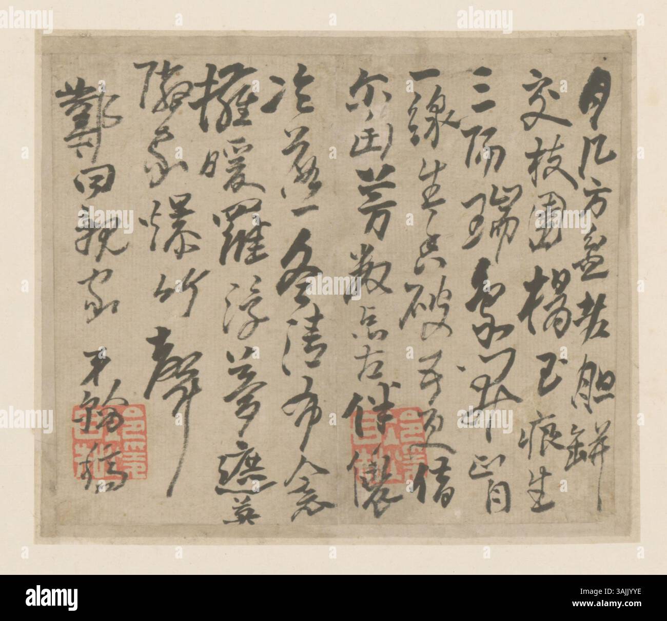 This Chinese calligraphy from The Palace Museum features flowing ...