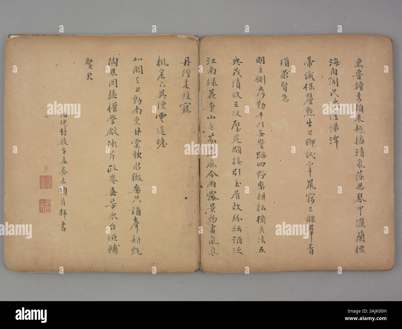 This calligraphy work at The Palace Museum features intricate brushwork ...