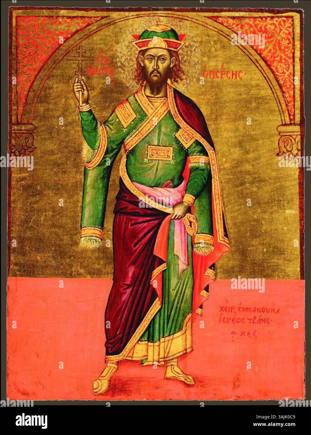 'James the Persian' by Emmanuel Tzanes, painted in 1667, is a religious ...