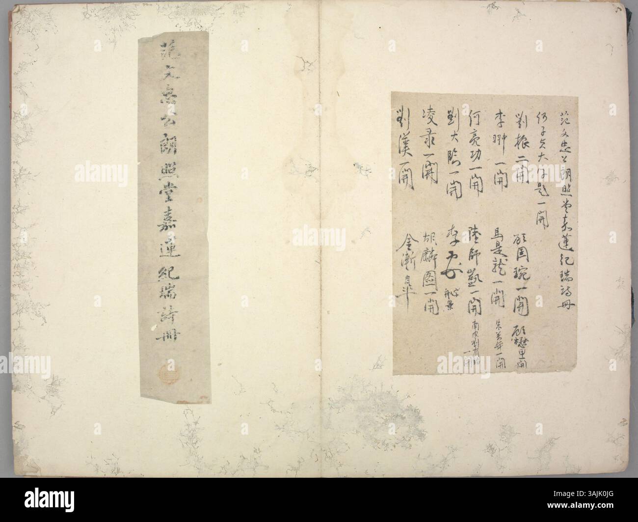 This Chinese calligraphy work from The Palace Museum highlights the ...