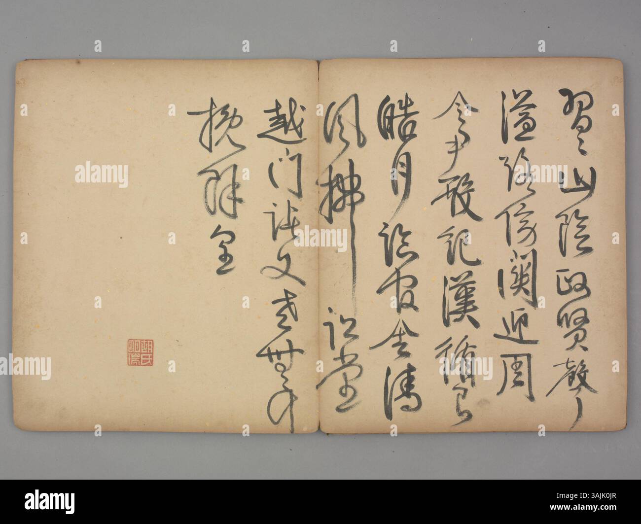 This traditional Chinese calligraphy work in the Palace Museum features ...