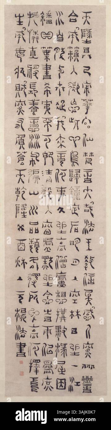 This Chinese calligraphy work at The Palace Museum highlights the grace ...