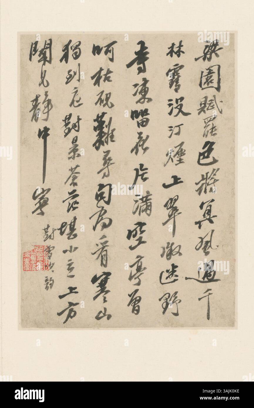 A traditional Chinese calligraphy work, held at The Palace Museum ...