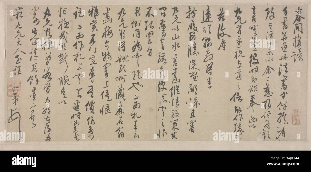 This Chinese calligraphy work, from The Palace Museum, displays ...