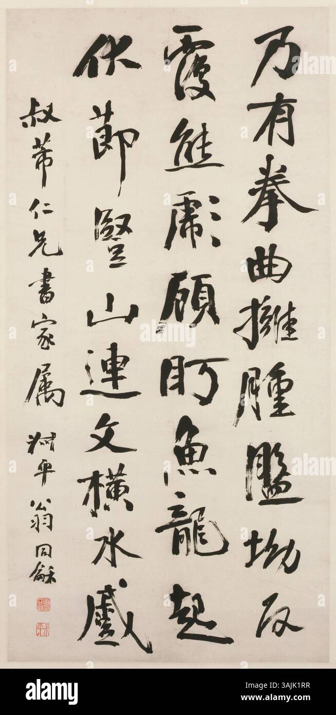 This calligraphy piece housed in The Palace Museum exemplifies ...