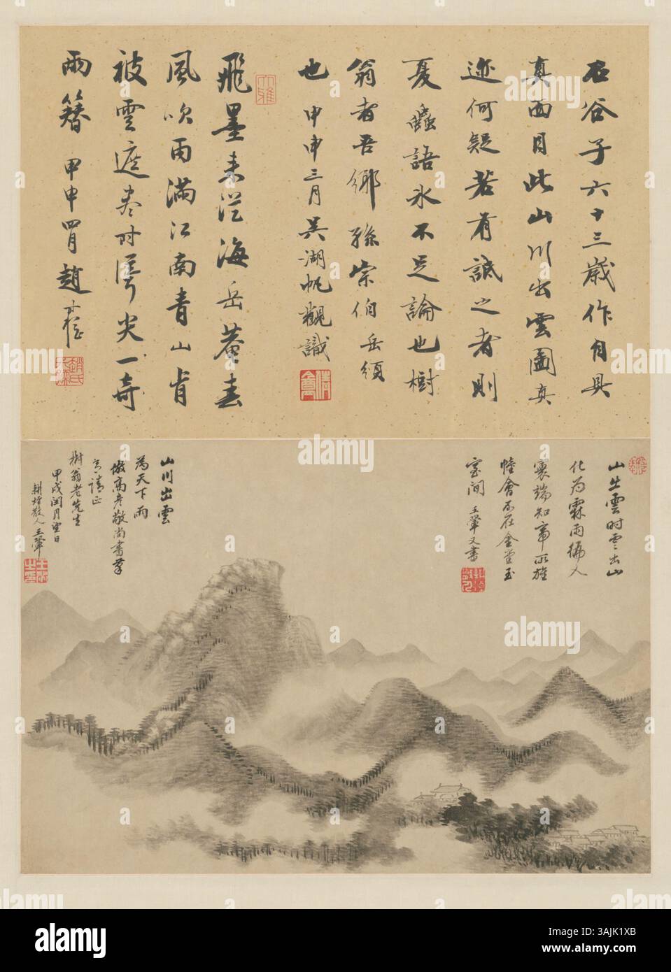 Wang Hui (1632–1717), a prominent Chinese painter of the Qing dynasty ...