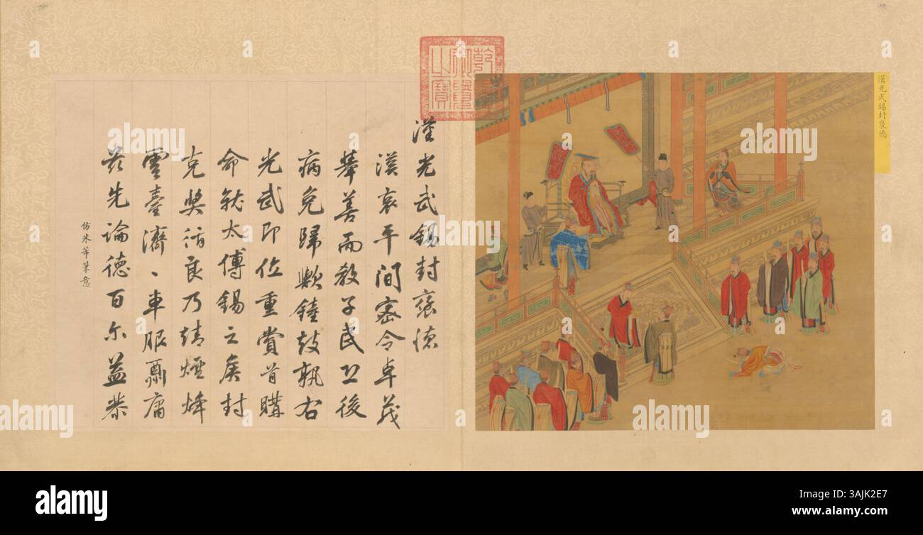 This painting from The Palace Museum represents Emperor Guangwu of Han ...