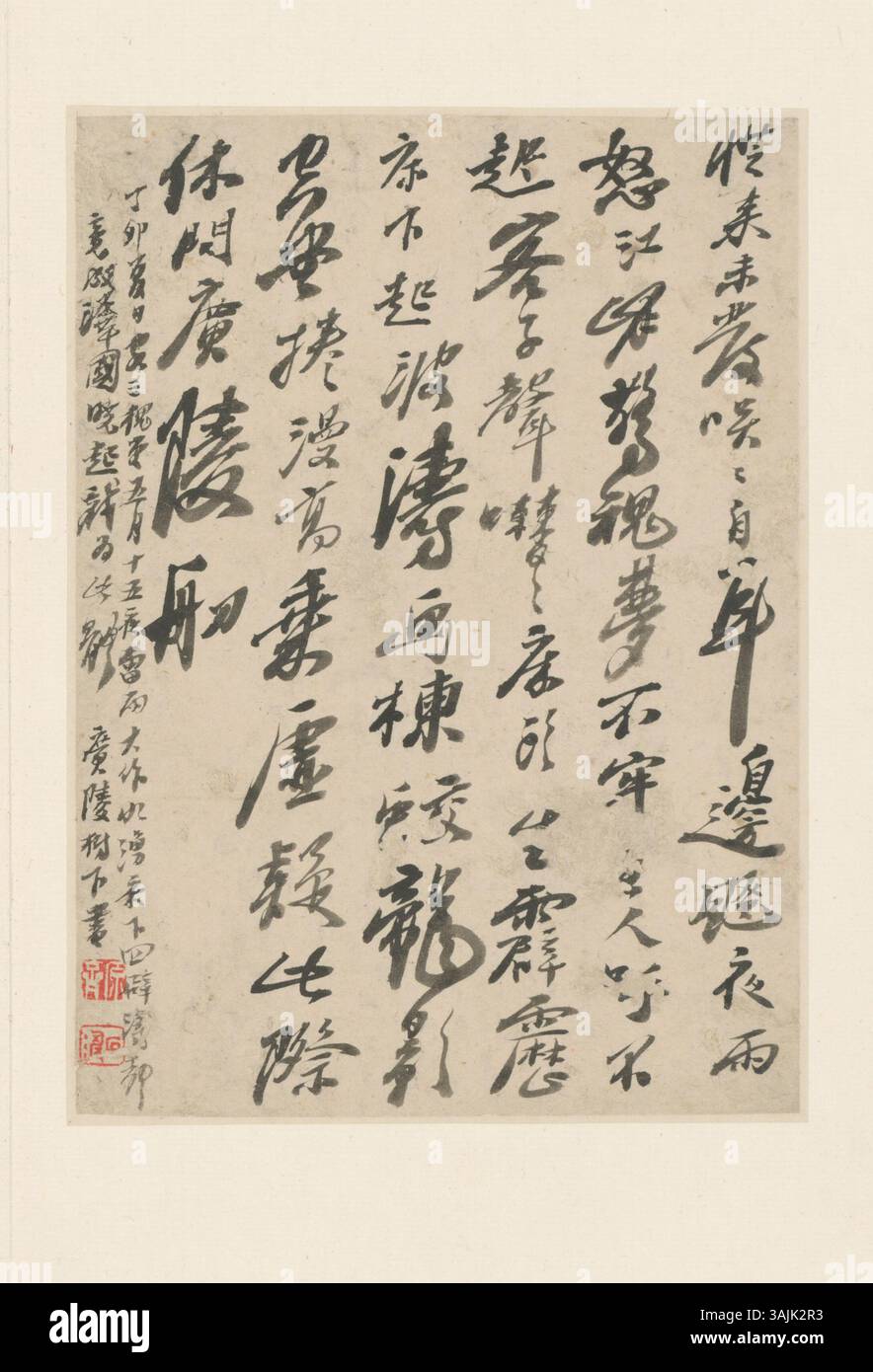 This piece of calligraphy at The Palace Museum showcases the skillful ...