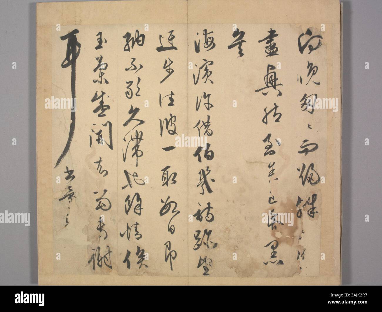 This calligraphic work, held at The Palace Museum, demonstrates ...