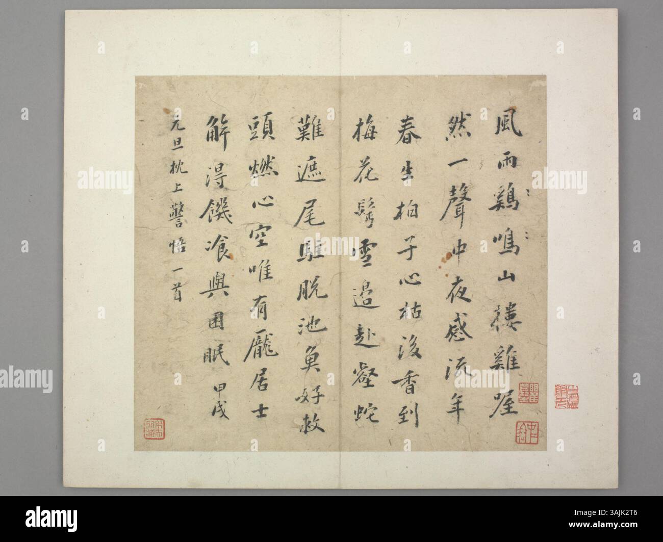 This Chinese calligraphy at The Palace Museum features elegant ...