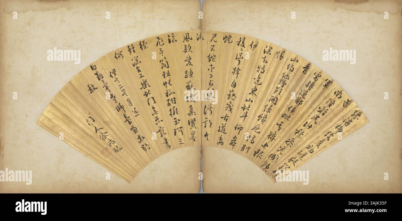 A diverse collection of Chinese calligraphy at The Palace Museum ...