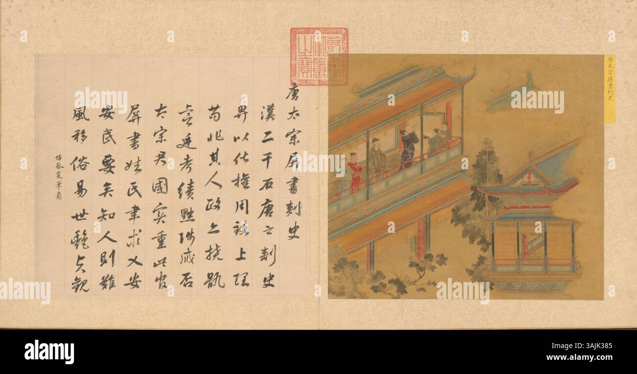 This painting from The Palace Museum features Emperor Taizong of Tang ...