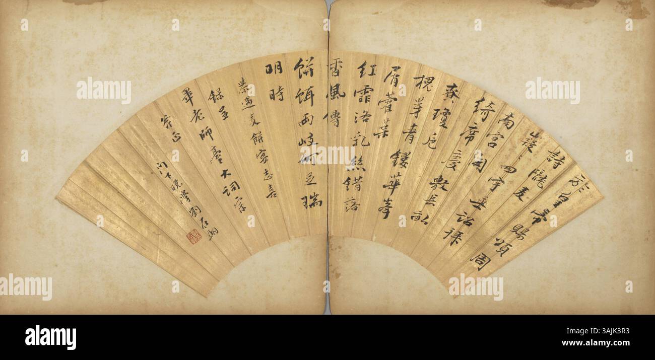 An extensive display of Chinese calligraphy at The Palace Museum ...