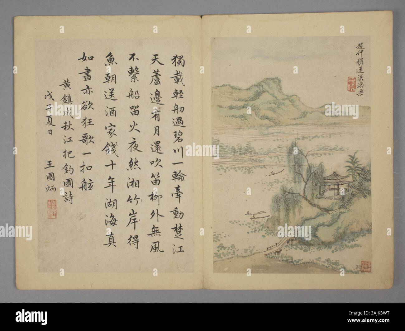 A traditional Chinese painting from the Palace Museum, demonstrating ...
