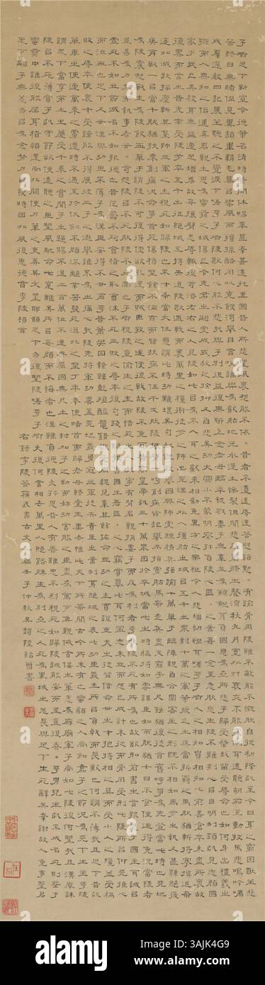 A Chinese calligraphic work at The Palace Museum, showcasing ...