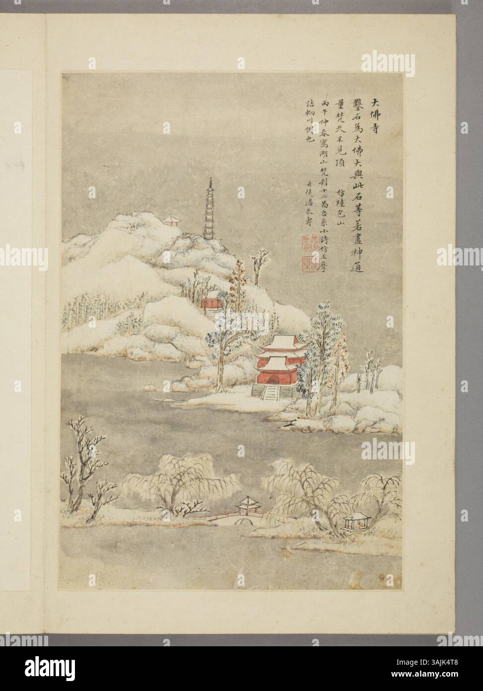This artwork by Gongshou Pan (1741–1794), housed in The Palace Museum ...