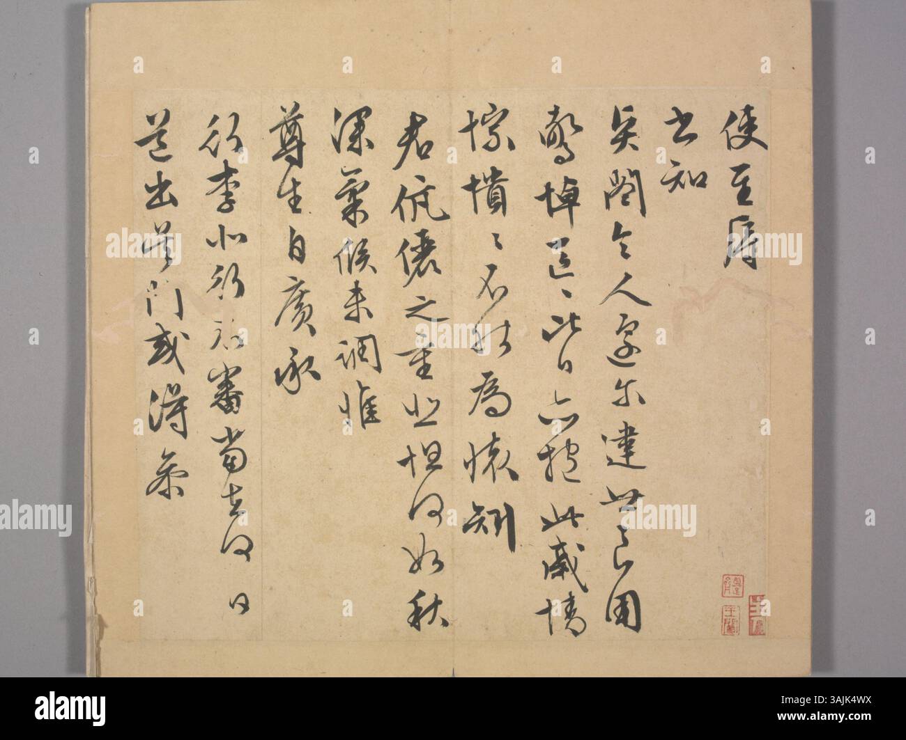 This Chinese calligraphic work, displayed at The Palace Museum ...