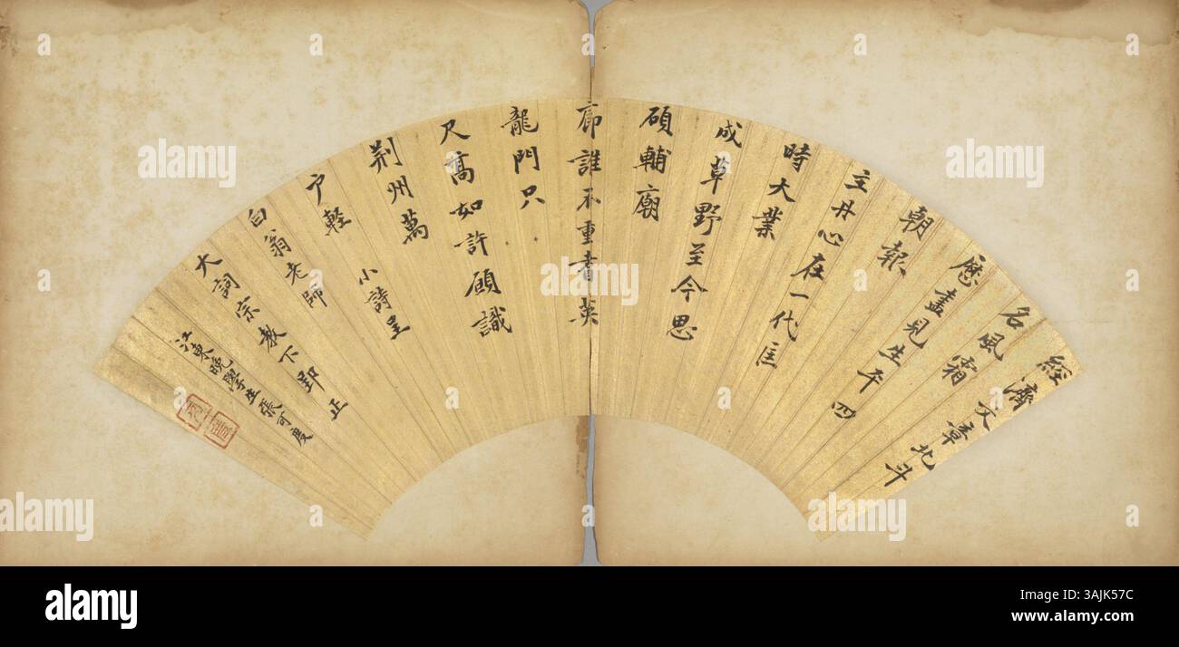 An exhibit at The Palace Museum highlighting the development of Chinese ...