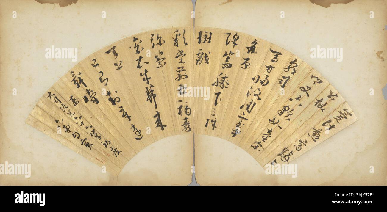 A collection of historical Chinese calligraphy at The Palace Museum ...