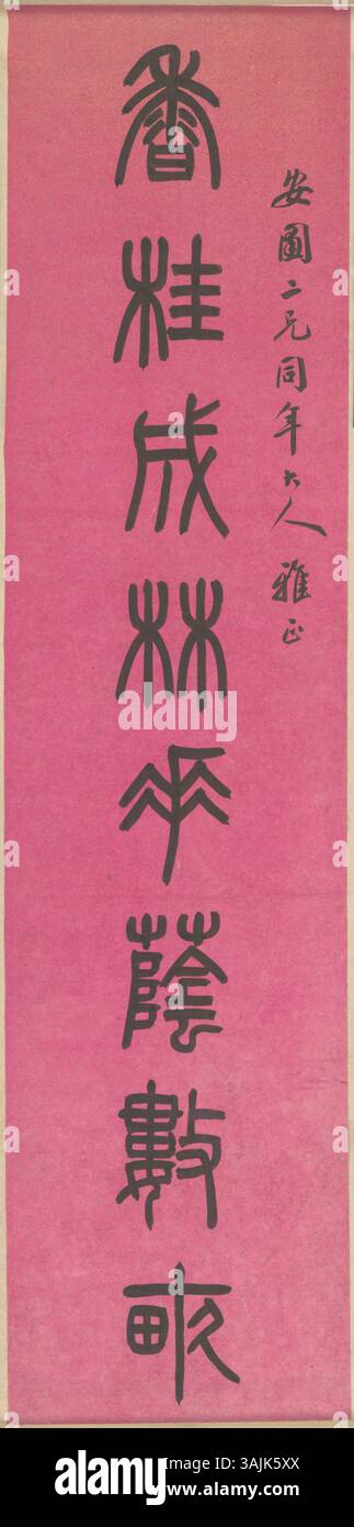 An exhibition at The Palace Museum showcasing over 100 works by Yan Fu ...