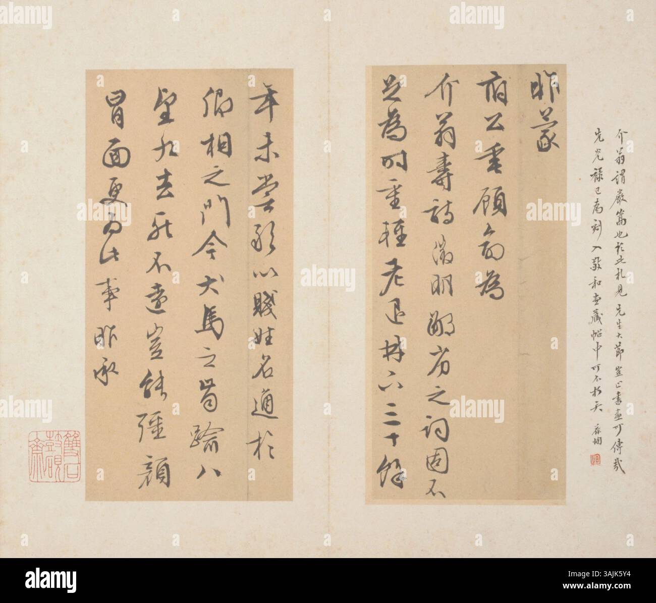 A classic example of Chinese calligraphy housed in The Palace Museum ...