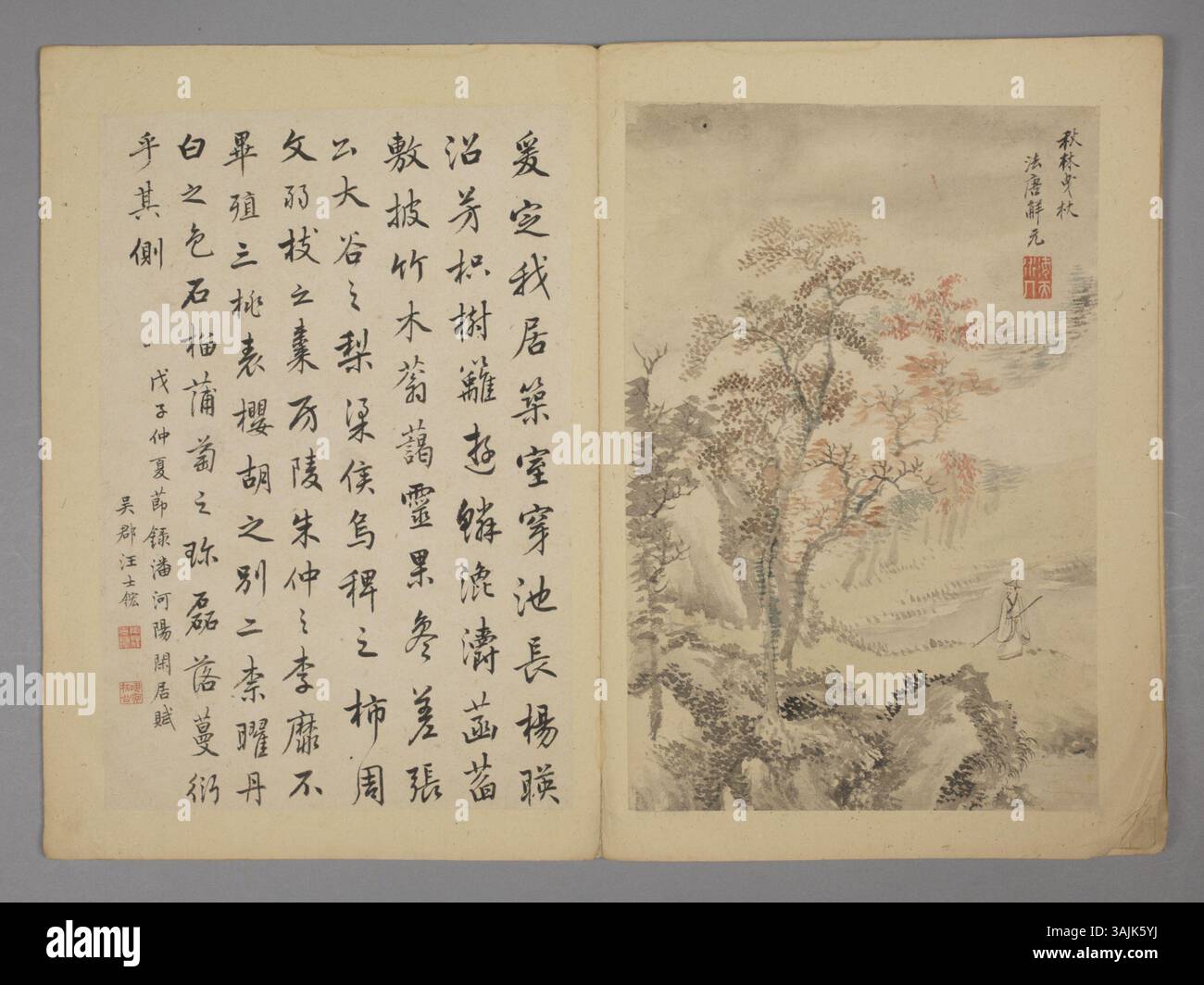 A work of traditional Chinese painting from the Palace Museum, this ...
