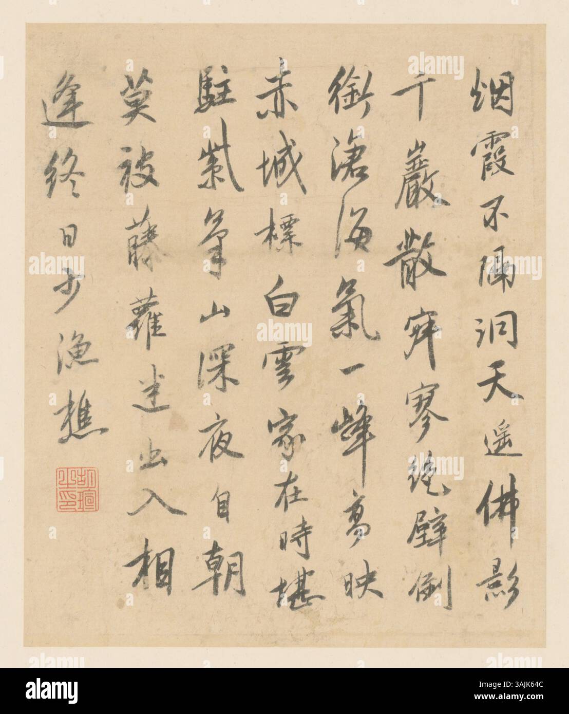 This Chinese calligraphy piece at The Palace Museum showcases ...