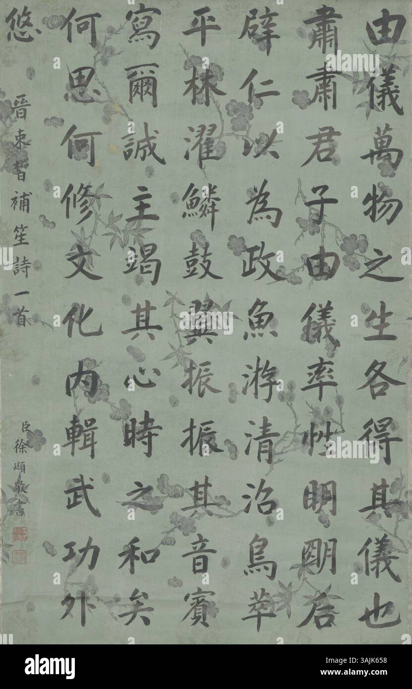 This Chinese calligraphic work from The Palace Museum features bold ...