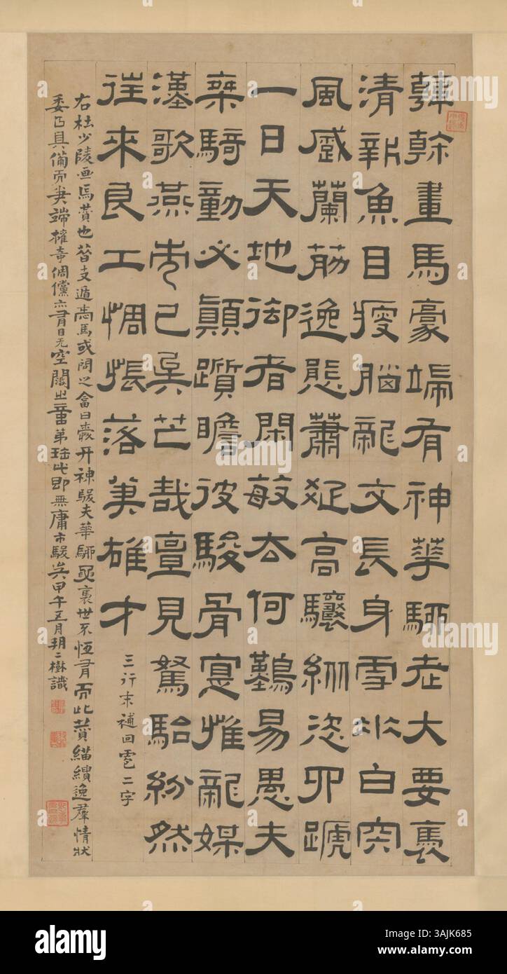 This Chinese calligraphy piece, housed in The Palace Museum, represents ...