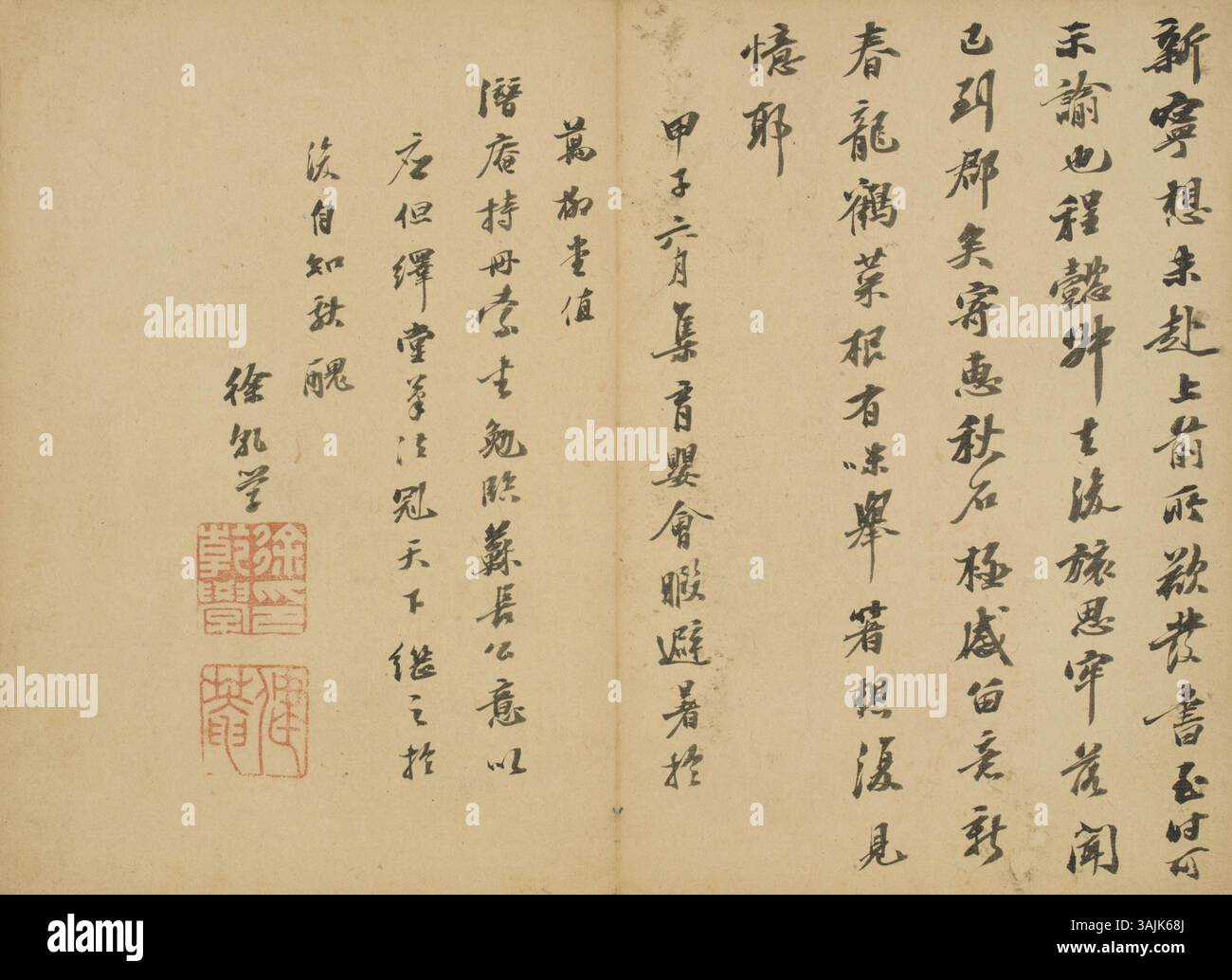 This Chinese calligraphy in The Palace Museum demonstrates the refined ...