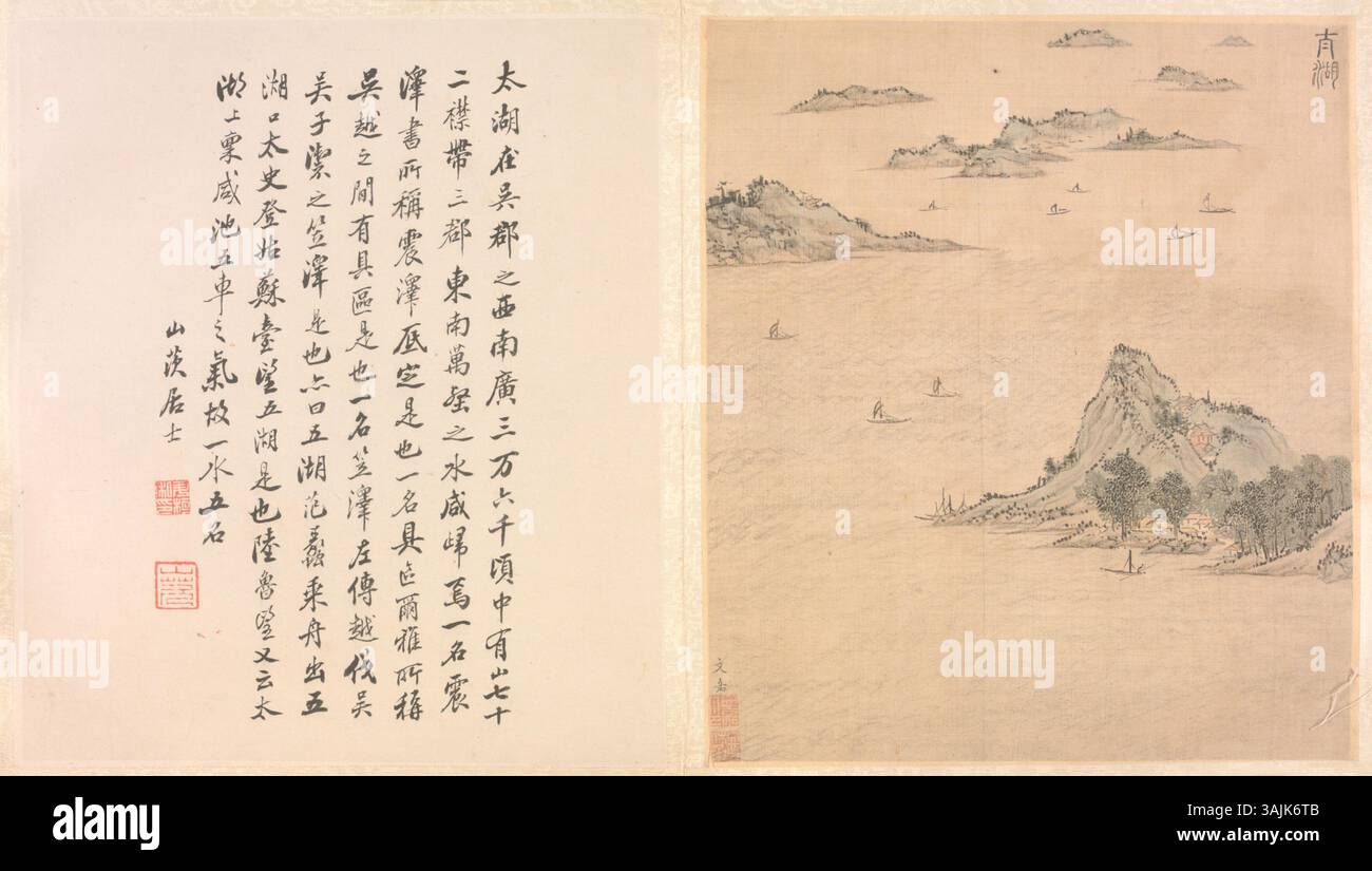 Wen Jia (1501–1583) was a prominent Chinese artist whose work is ...