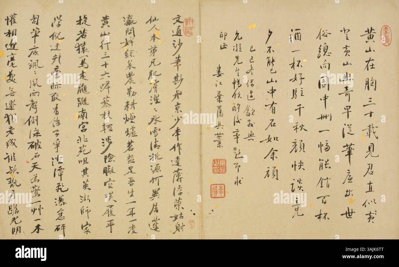 This Chinese calligraphy work at The Palace Museum exemplifies the ...