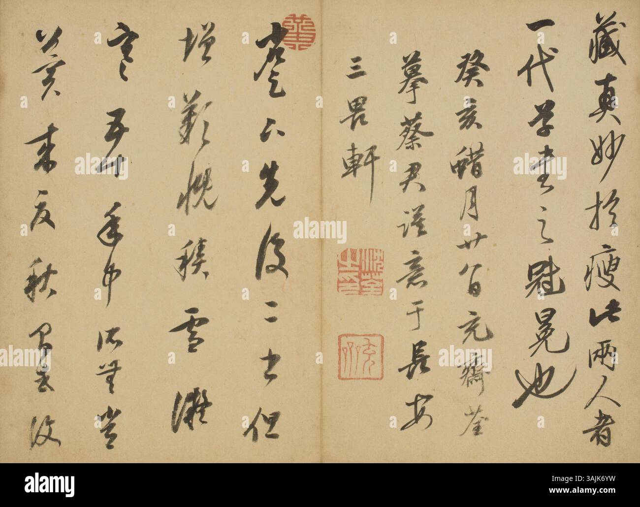 This traditional Chinese calligraphy, preserved at The Palace Museum ...