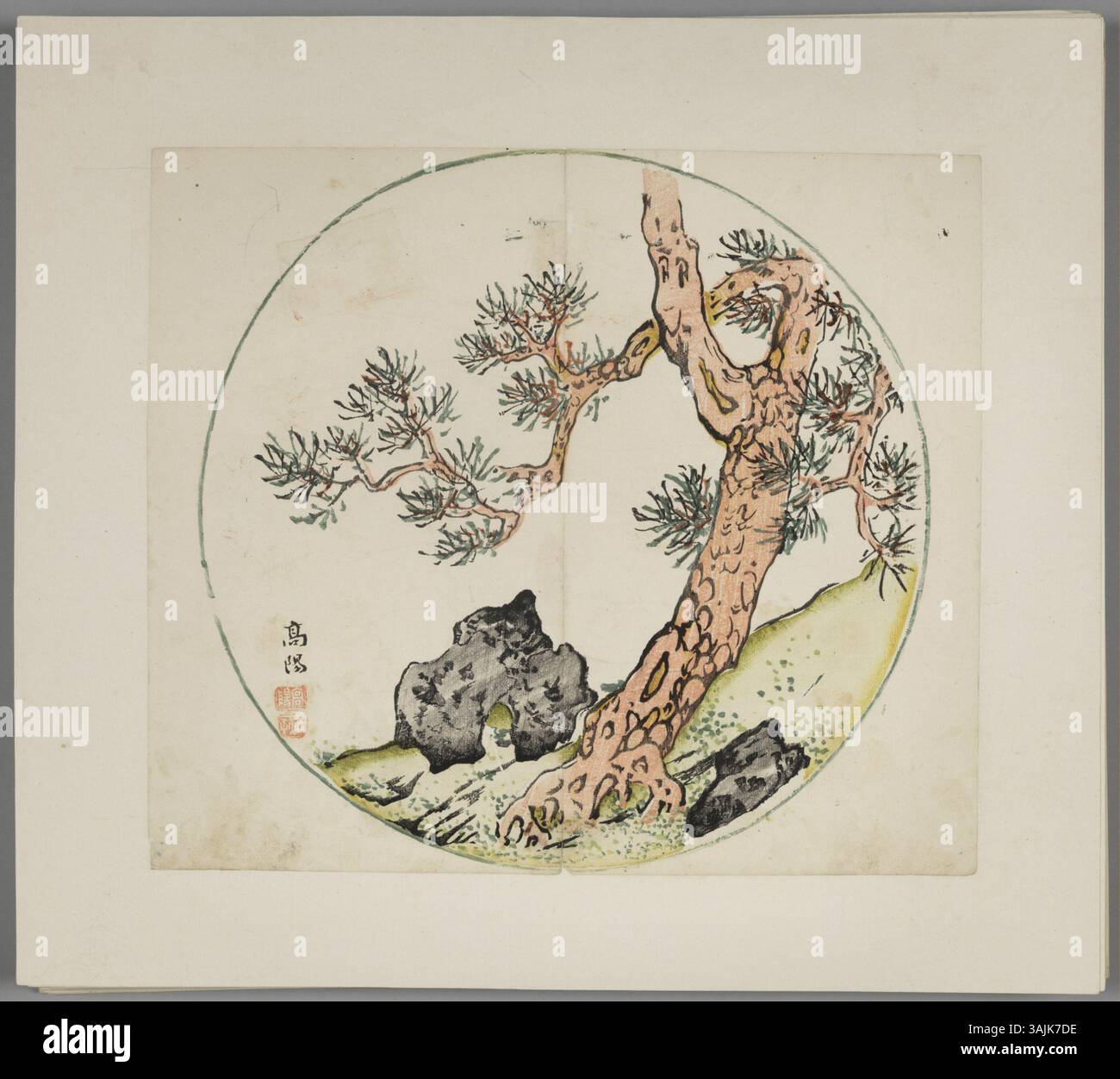 This individual copy of a Chinese print, housed at The Palace Museum ...